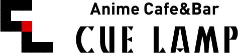 【Anime Cafe&Bar CUE LAMP】（キューランプ） | アニメ制作会社が運営するコラボカフェ