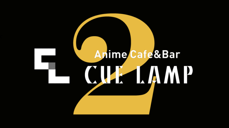 【Anime Cafe&Bar CUE LAMP】（キューランプ） | アニメ制作会社が運営するコラボカフェ